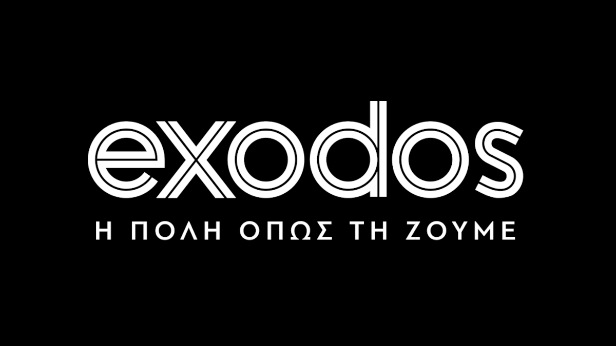 Exodos | Η Πόλη όπως τη Ζούμε